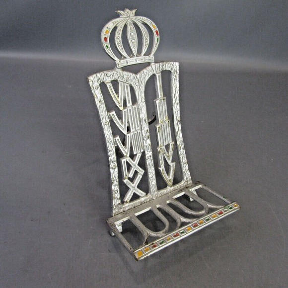 Accents | Vintage Metal Book Stand Made In Israel Ten Commandments ...